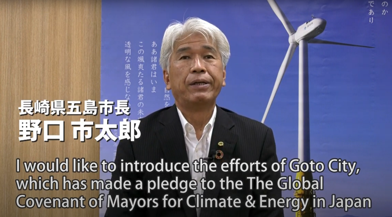East Asia - Global Covenant of Mayors